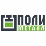 Polymetal (Peschany Karyer Street No:3), baskı ekipmanları  Moskova'dan