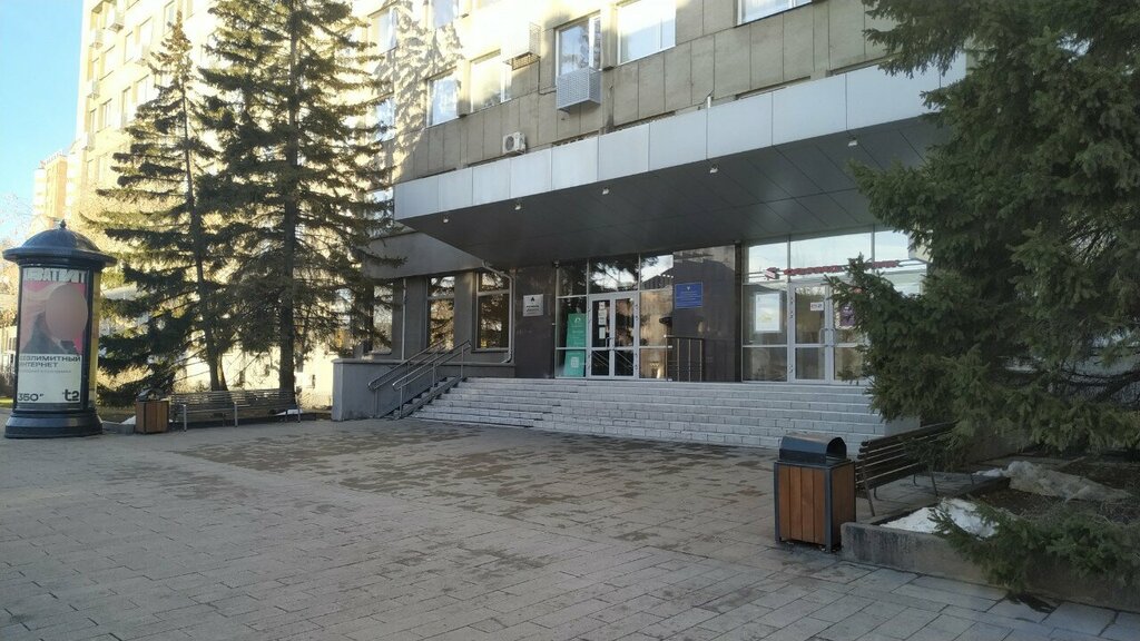 ATM'ler Dalnevostochny bank, bankomat, Krasnoyarsk, foto