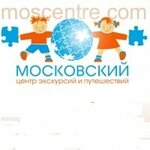 Tsentr ekskursy i puteshestvy (No:23Гс1, 1-y mikrorayon), seyahat acenteleri  Moskovski'den