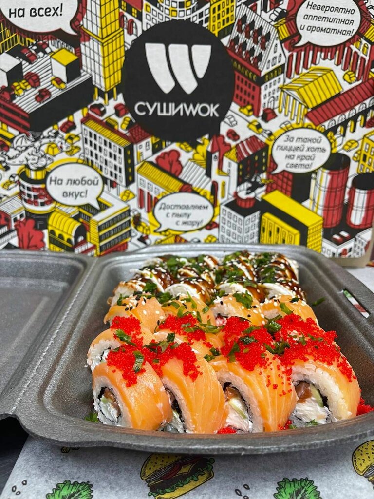 Fast food Sushi Wok, Novorossiysk, foto