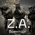 Z. A. Voentorg Rostov (posyolok Yantarny, Industrialnaya ulitsa, 8/2), military uniform  Rostovskaya oblastından