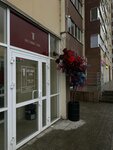 Тот самый Salon (Universiteteskaya Naberezhnaya Street No:97А), güzellik salonu  Çeliabinsk'ten