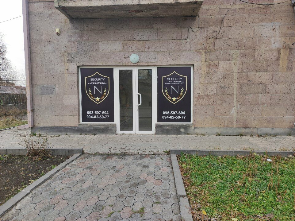 Güvenlik ve alarm sistemleri Security, Gümrü, foto