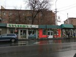 Jasi's Rose (Margaryan Street No:19/11), çiçekçiler  Erivan'dan