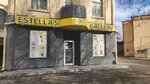 Estellasgallery (Tigran Mets Avenue No:13), fotoğraf hizmetleri  Gümrü'den