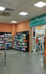 Дом маркет (Karla Marksa Street No:91), ev eşyası mağazaları  Habarovsk'tan