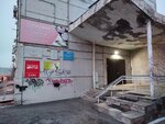 Седна (Krasnomoskovskaya ulitsa No:78), nakış hizmetleri  Krasnoyarsk'tan