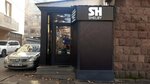 Shelby Travel (Teryan Street No:54, Yerevan), seyahat acenteleri  Erivan'dan