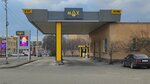 Max Oil (Shirak Region, Gyumri, Khrimyan Hayrik Highway), benzin istasyonu  Gümrü'den