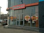Bereket (Sultan Beıbarys dańǵyly No:2Б), kafe  Atırav'dan
