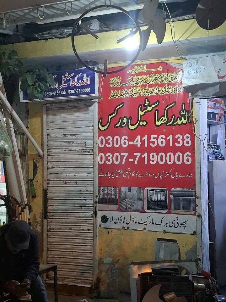 Dökümcüler Allah Rakha, Lahor, foto