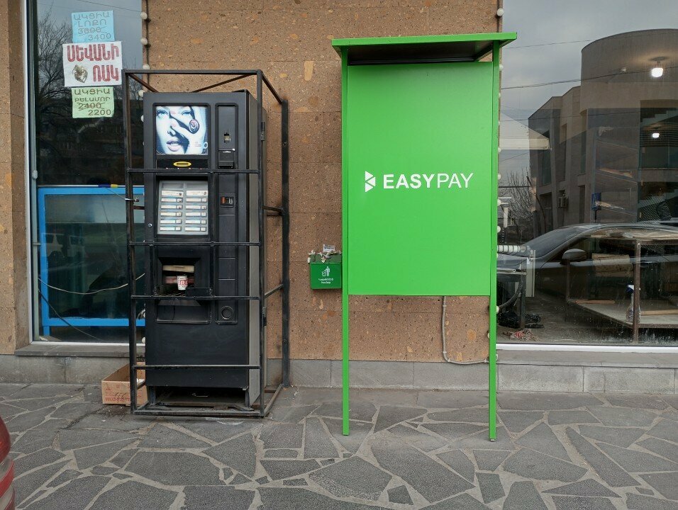 Ödeme terminali EasyPay, Erivan, foto