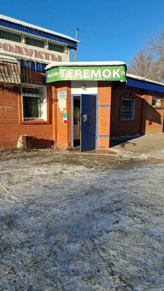 Market Теремок, Omsk, foto
