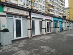 Xani Room (Gamidov Avenue No:49Бс6), çanta ve valiz mağazaları  Makhachkala'dan