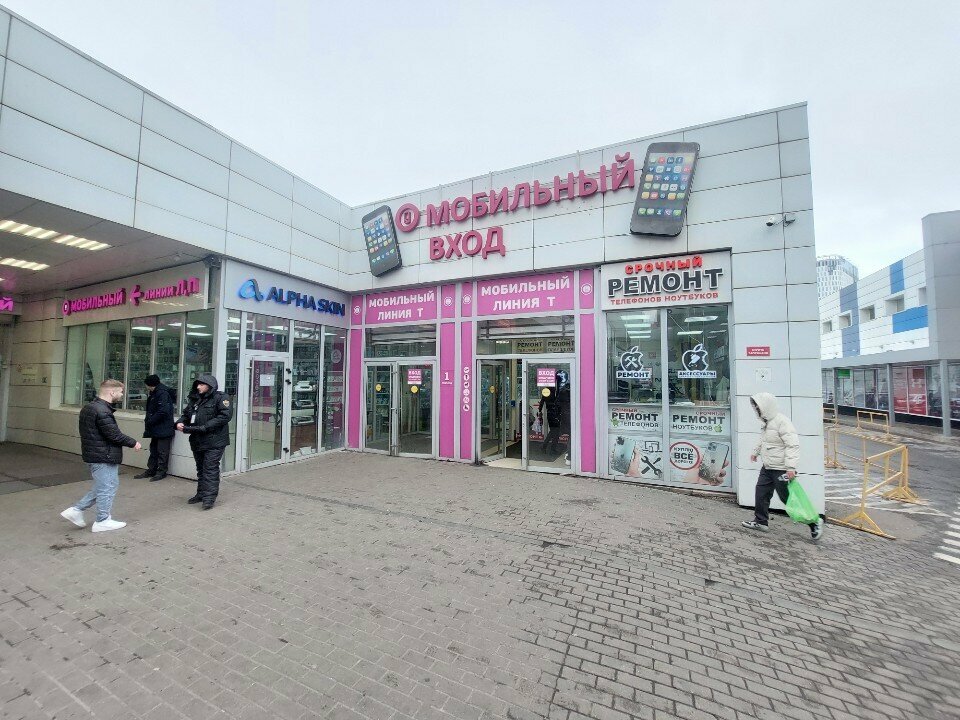 Cep telefonu ve aksesuarları satış mağazaları OnOffStore, Moskova, foto