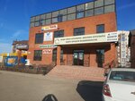 Audit-Balance (Abdolova Street No:40А), muhasebeciler  Oral'dan (Uralsk'tan)
