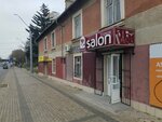 Mademoiselle (strada Ştefan cel Mare No:11, municipiul Bălţi), güzellik salonu  Beltsi'den