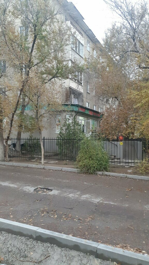 Petshop Zoomagazin, Kapşağay (Kapçagay), foto