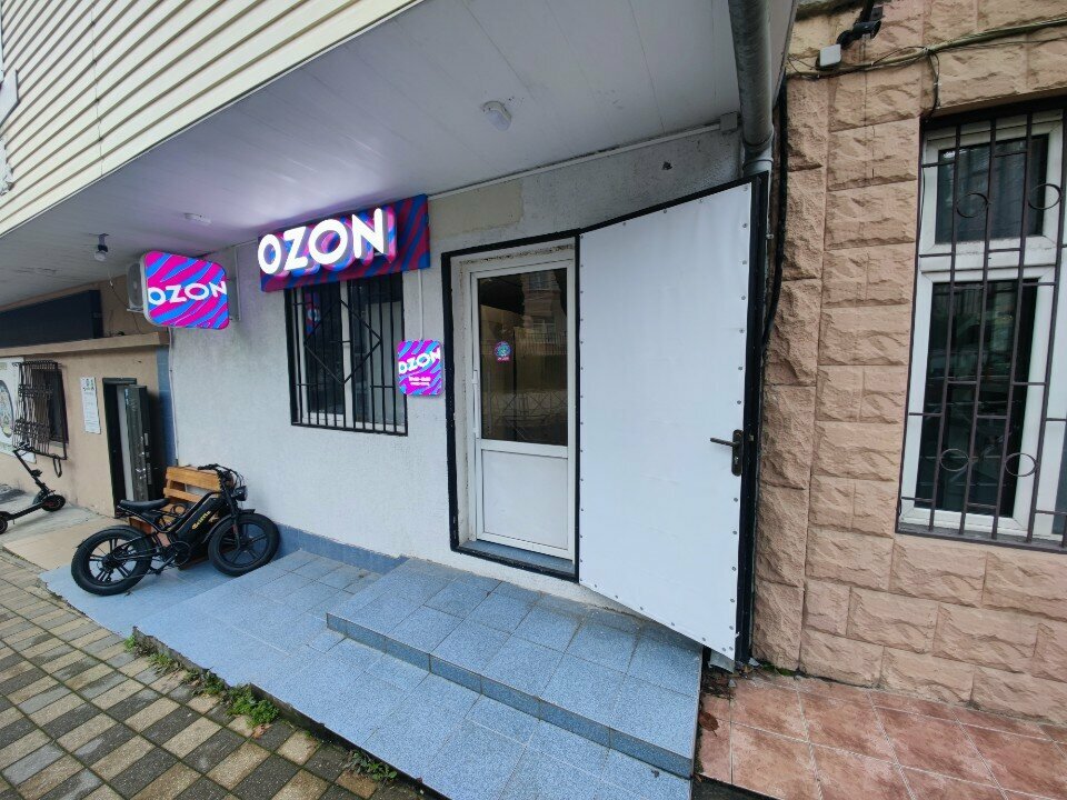 Teslimat noktası Ozon, Soçi, foto