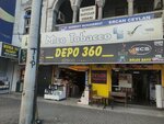 Mya Nargile izmir miço tobacco (İzmir, Konak, Gaziler Cad., 78B), tütün, sigara mağazaları  İzmir'den
