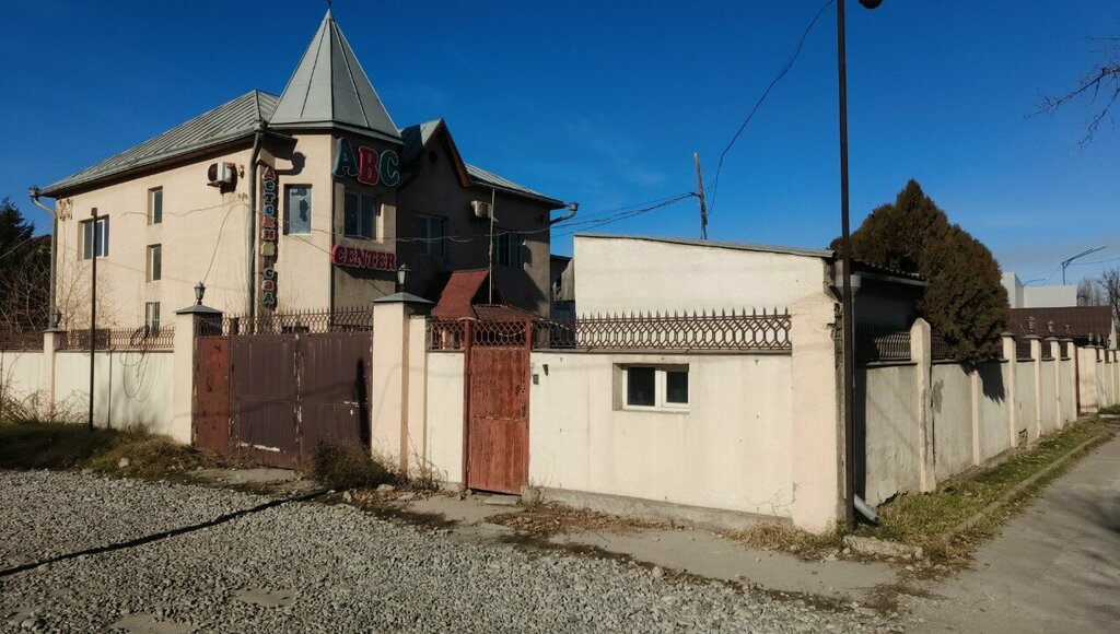 Anaokulları ABC center, Bişkek, foto