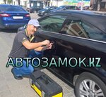 Вскрытие Авто (Raiymbek Avenue No:212/1), çilingirler  Almatı'dan