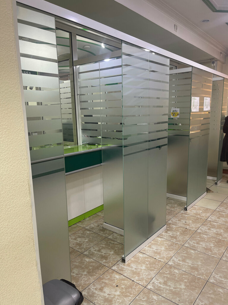 Banka Hamkorbank, Kokand, foto