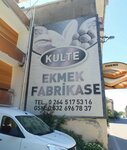 Külte Ekmek Fırını (Orhaniye Mah., Ağa Sok., No:13, Geyve, Sakarya), ekmek fırını  Geyve'den