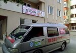 Zerdam Halı Yıkama (Yeni Siteler Mh., Zeytinlik Sk., No: 10, Alaplı, Zonguldak), halı yıkamacılar  Alaplı'dan