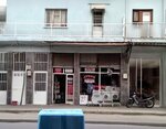 Aykar Soğutma (Manisa, Salihli, Beşeylül Mah., 578. Sok., 1/A), elektrikli cihazların tamiri  Salihli'den
