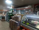 Dağ Market (Batman, Batman Merkez , Kıbrıs Şehitleri Blv., 345B), mini-market  Batman'dan