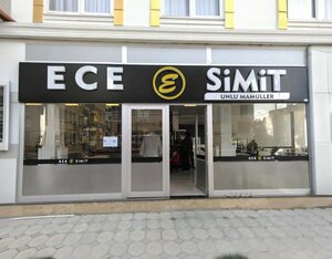 Ece Simit Unlu Mamülleri (Kırklareli, Kırklareli Merkez , İstasyon Mah., Yurt Cad., 32A), ekmek fırını  Kırklareli'den