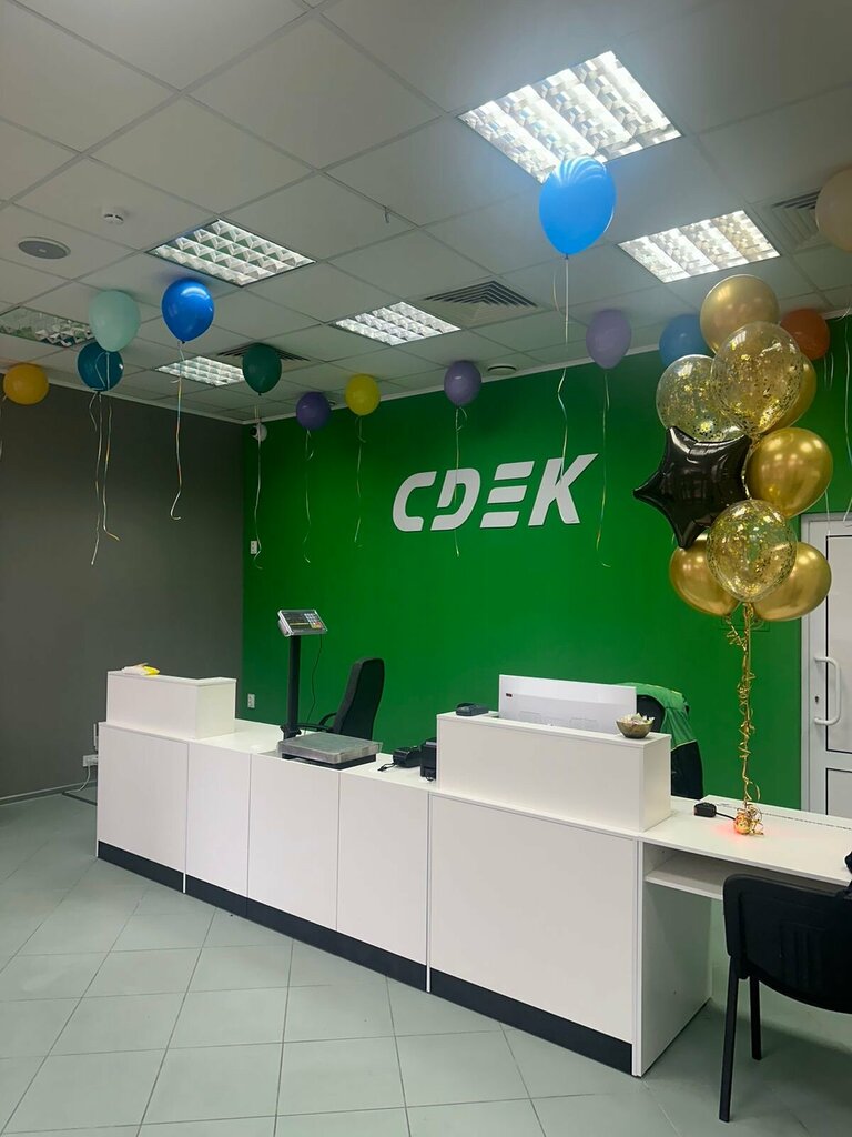 Kurye hizmetleri CDEK, Balaşiha, foto