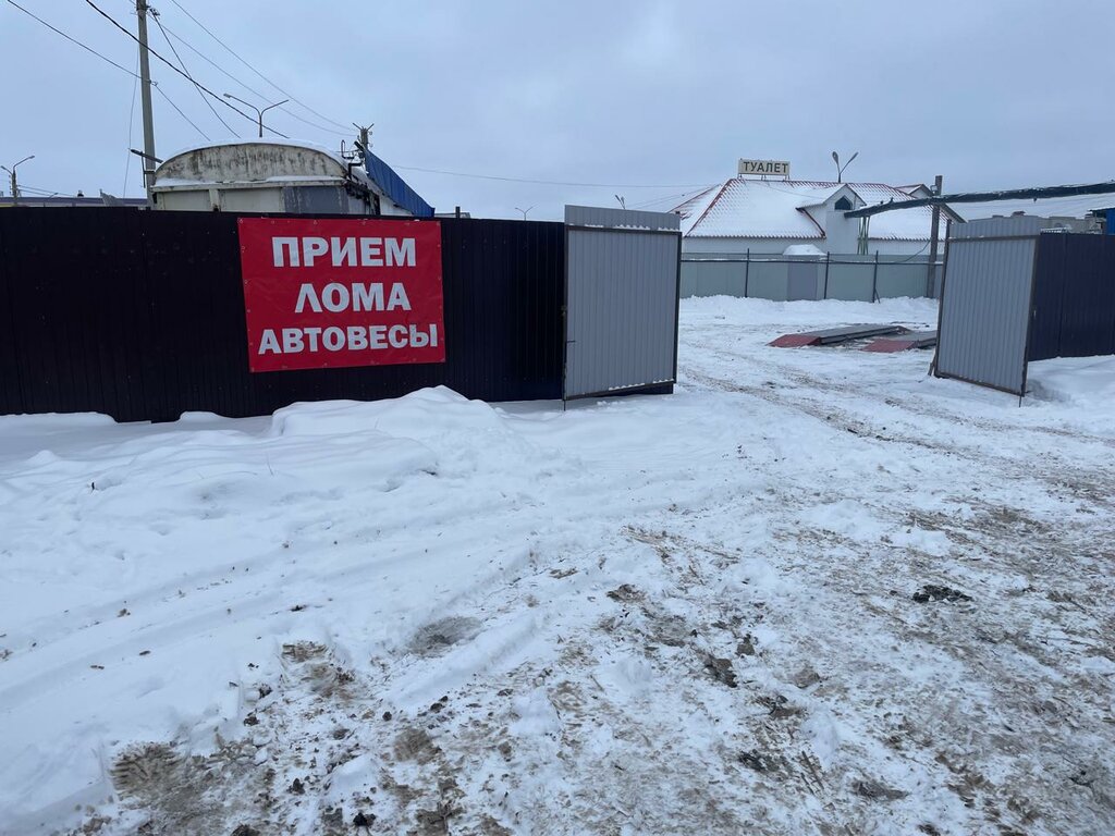 Hurda metal alımı Акрон Скрап, Kanash, foto