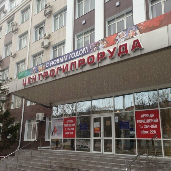 Muhasebeciler Финансовый Компас, Belgorod, foto