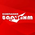 Вариант (Dzerzhinskogo Avenue No:211к2), matbaalar  Novorossiysk'ten