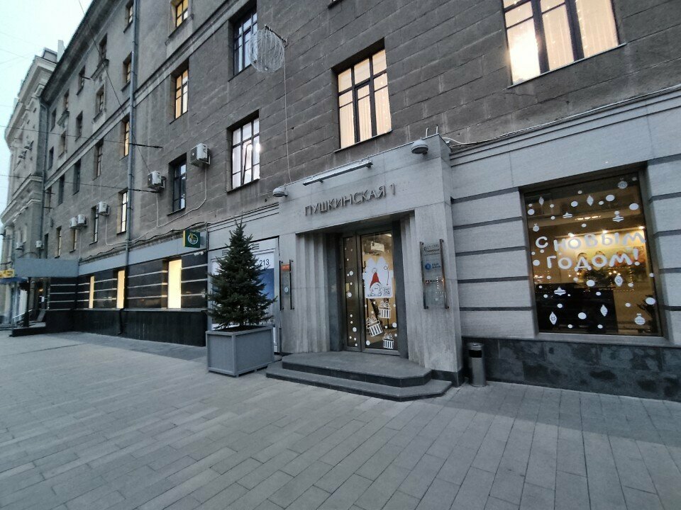 Tohum üretimi EkoNiva-APK Kholding, Voronej, foto