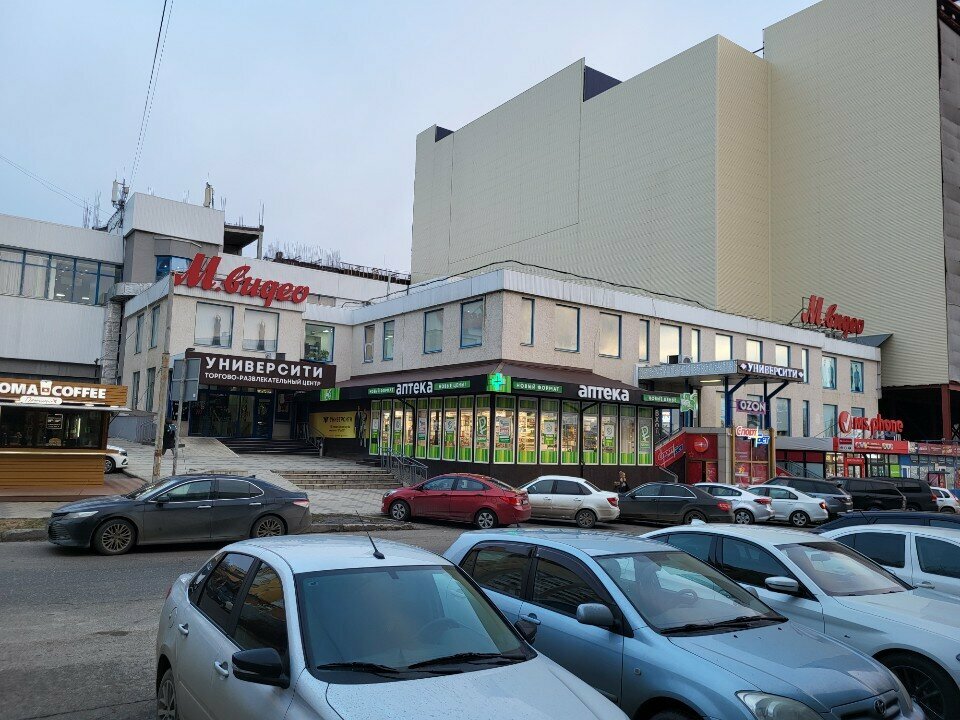 Saatçiler Магазин часов, Pyatigorsk, foto