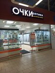 Оптика (Igumienski Tract No:30), optik  Minsk'ten