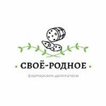 Своë-Родное (Michurinskaya Street No:191В), kasap, şarküteri  Tambov'dan