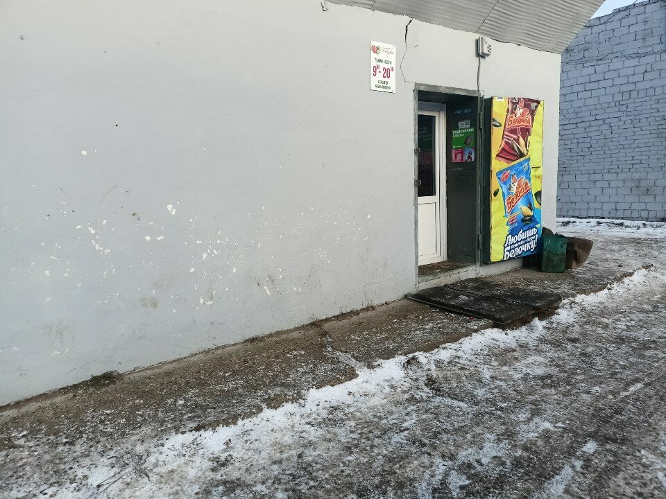 Market Ягодка, Neftekamsk, foto