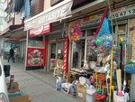 Has Çiğköfte Dünyası (İstanbul, Güngören, Gençosman Mah., Doğanay Sok., 36A), fast food  İstanbul'dan