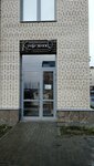 К себе нежно (Morskoy prospekt No:69), güzellik salonu  Severodvinsk'ten