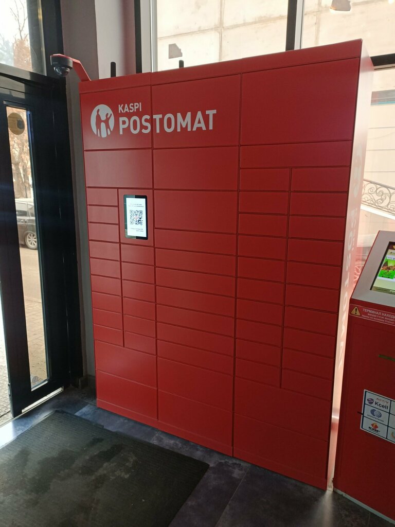 Parsel otomatı Kaspi Postomat, Aktöbe, foto
