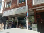 Çeşmeli Gıda (İstanbul, Bahçelievler, Mustafa Kemalpaşa Cad., 164B), market  İstanbul'dan