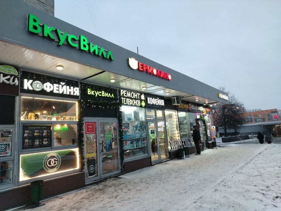 Kuruyemiş, atıştırmalık, kuru meyve Сухофрукты, Moskova, foto