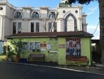 Yeşilköy Mahallesi Muhtarlığı (Yeşilköy Mah. Serbesti Cad. No:12 1 Bakırköy İstanbul), muhtarlıklar  İstanbul'dan
