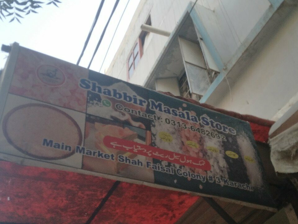 Büyük mağazalar Shabbir masala Store, Karaçi, foto