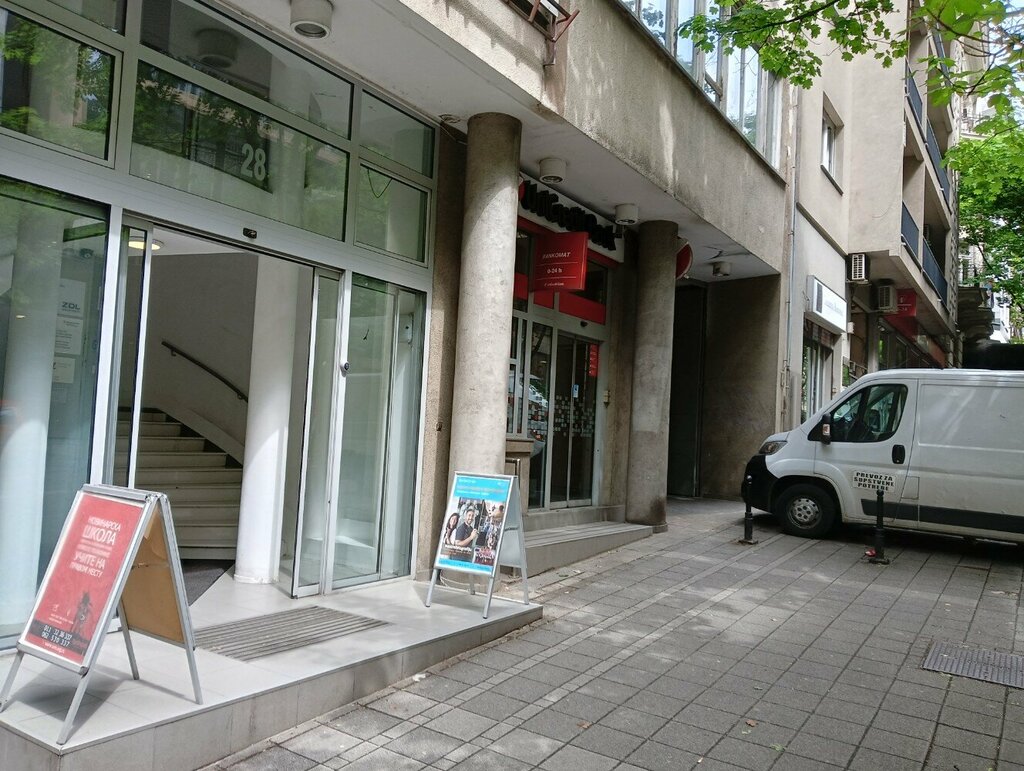 i̇thalat-ihracat firmaları Giz, Belgrad, foto