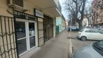 Moj kroj (Ulica Kraljevića Marka No:19), ev tekstili toptancıları  Novi Sad'dan